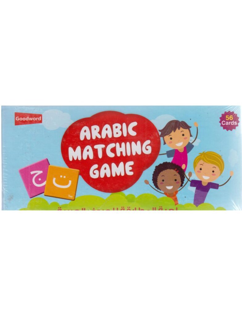 Arabic Matching Game – ABSN